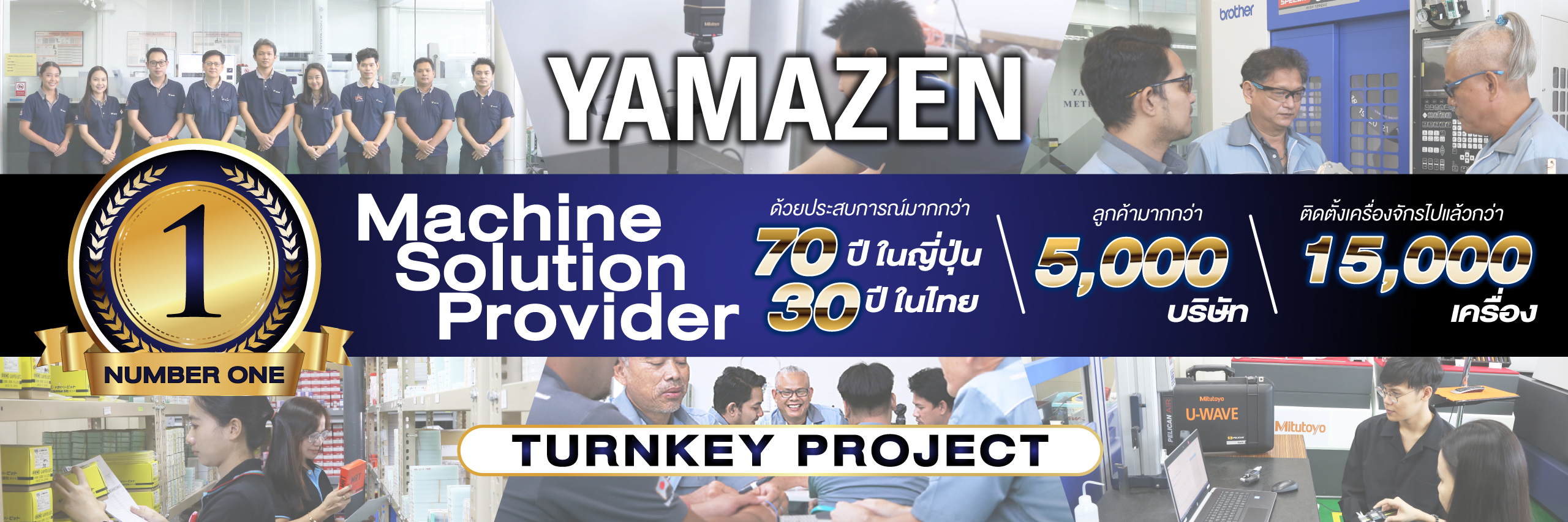 Yamazen ( Thailand ) | Global Machinery Trading Solution Provider